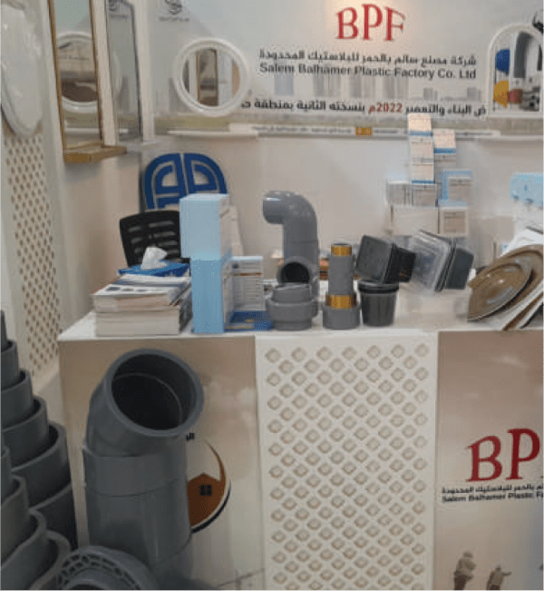 Fabco plastic Factoryparticipate in the second construction and ...