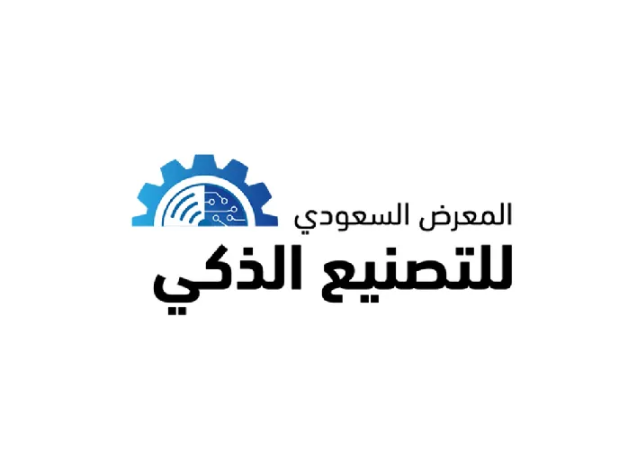 A delegation from the industrial and commercial sector visits the Saudi ...